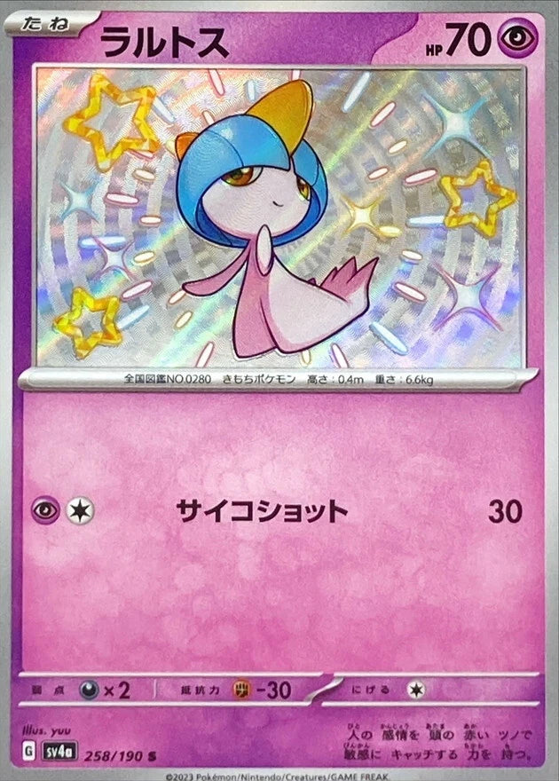 Pokemon TCG - Ralts #258 – Cardcollectors